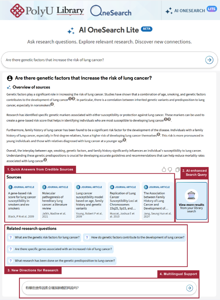 Introducing AI OneSearch Lite | Pao Yue-kong Library, The Hong Kong Polytechnic University